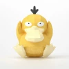 DIY 3d papercraft Pokemon Psyduck Koduck PDF Templates Low Poly ...