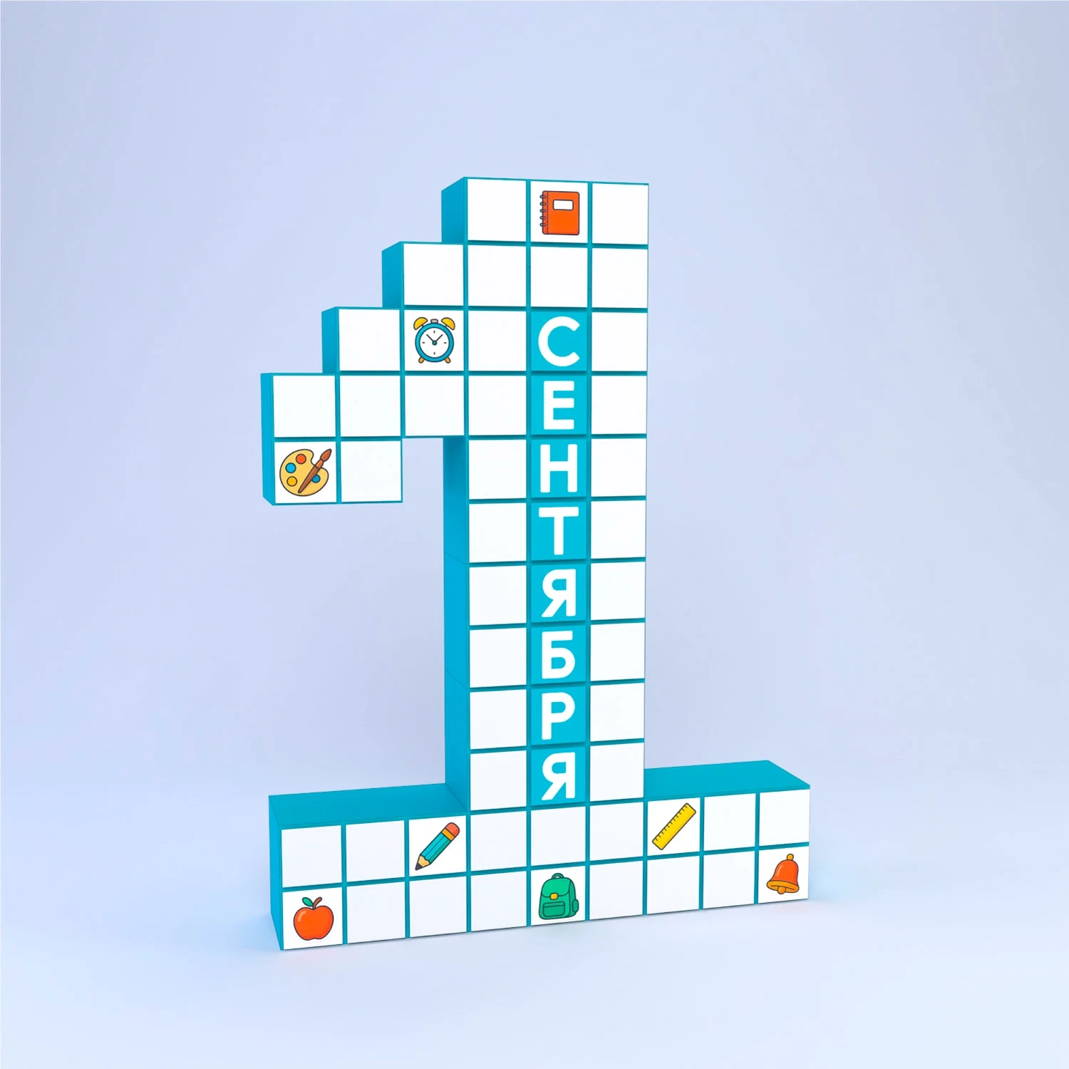 Low Poly Mosaic Number 1 Papercraft Template | DIY 3D Geometric “1st of ...