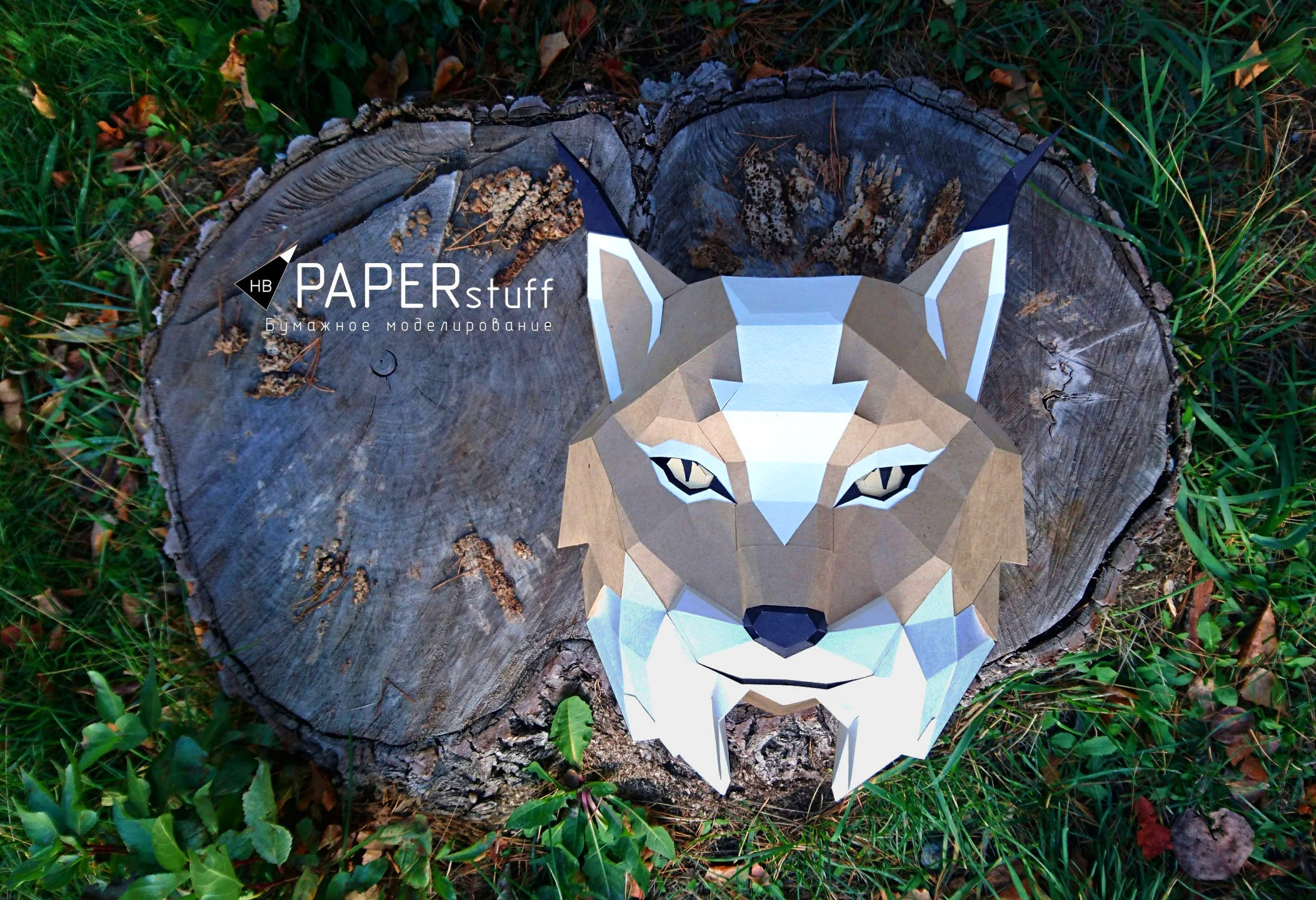 Lynx Trophy PDF Template, Low Poly, Paper Sculpture, DIY, Pepakura ...